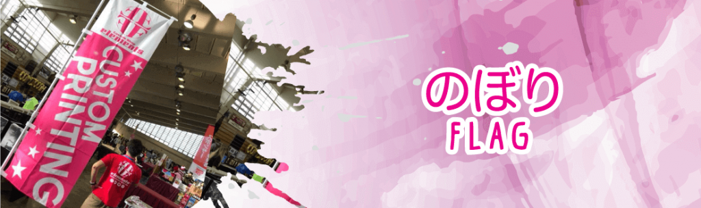 プリントショップエレメンツ(Print Shop elements) - オリジナル商品の事ならお任せ下さい！